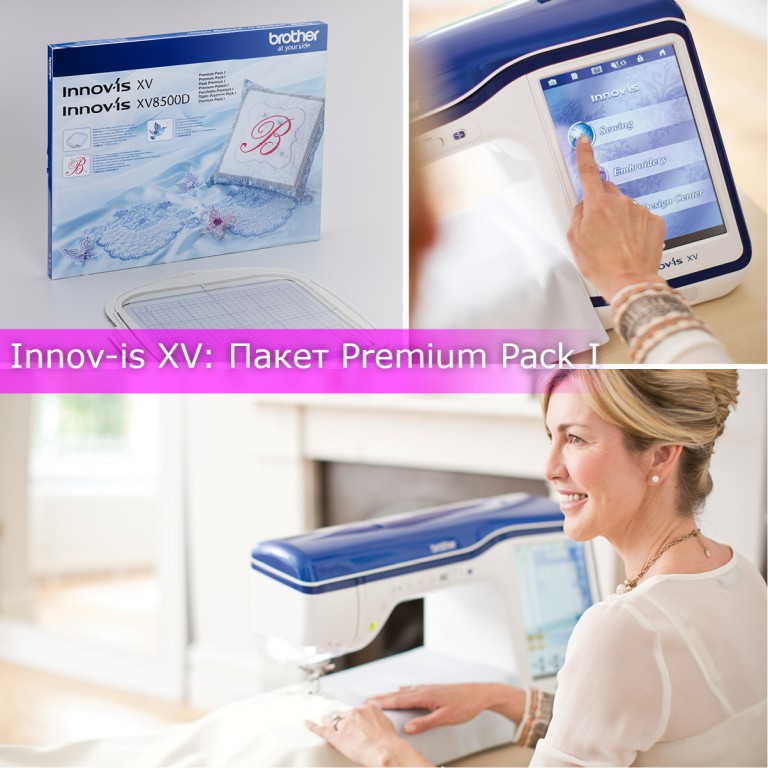 Обновление для Innov-is XV: Пакет Premium Pack I